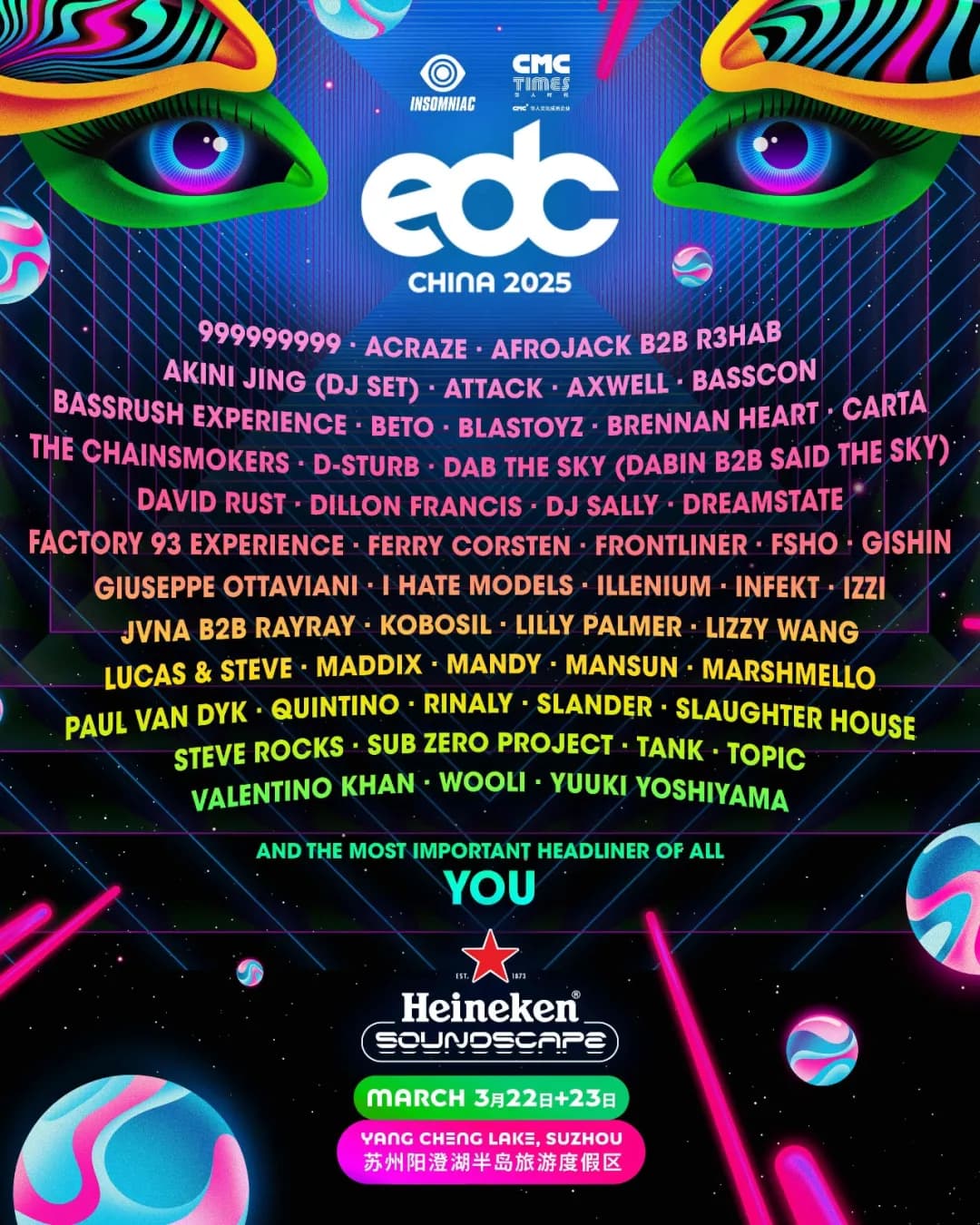 【电音资讯】2025 EDC CHINA 首批艺人阵容及四大舞台公布 - 电音资讯 - EDM China